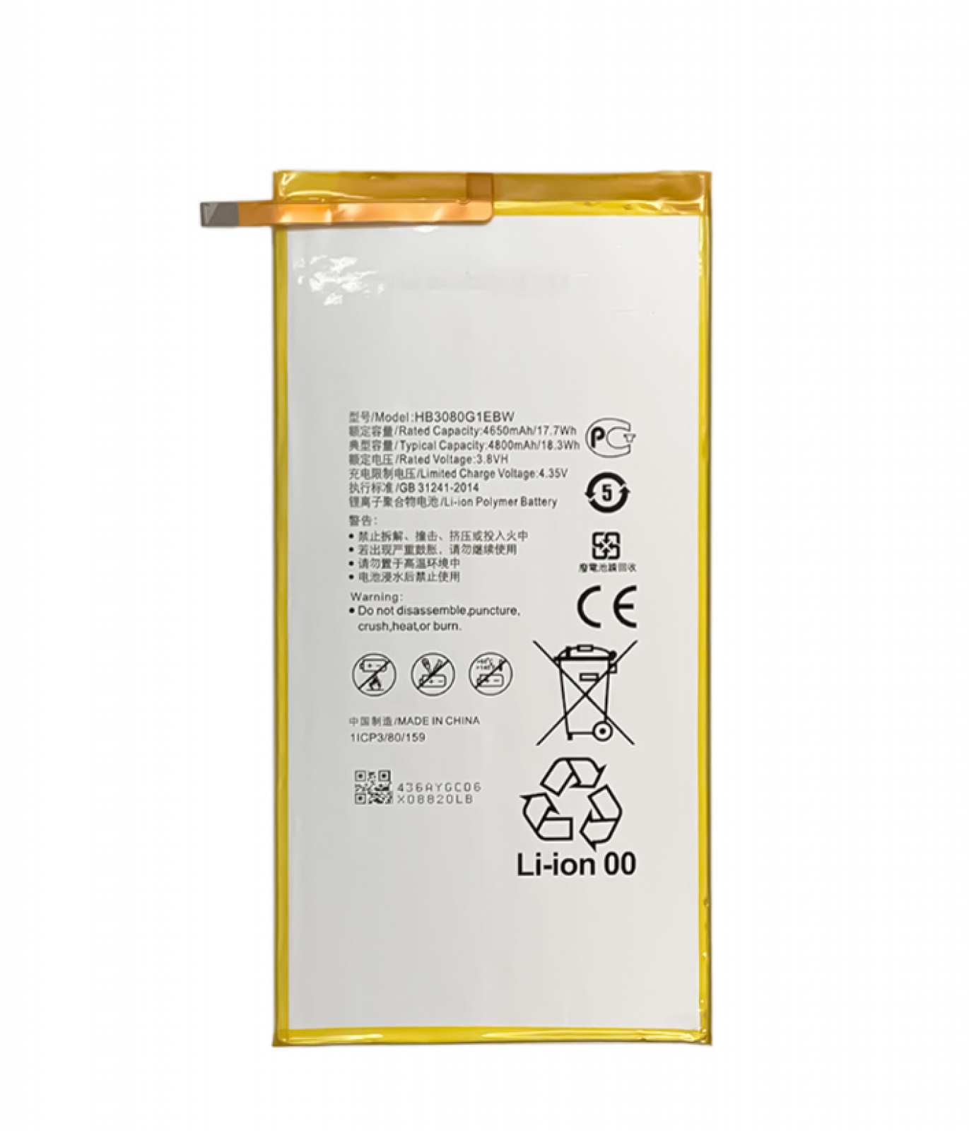 Аккумуляторная батарея MyPads HB3080G1EBW 4800mAh для планшета Huawei MediaPad T3 10 LTE (AGS-L09/L03) с инструментами для вскрытия