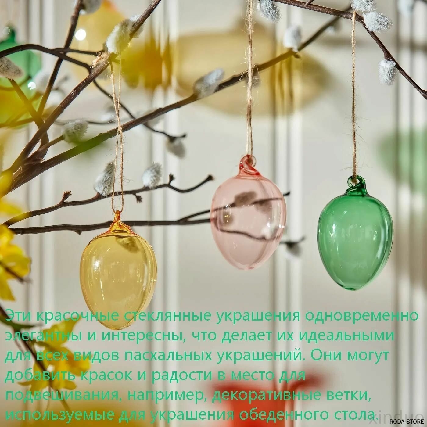 Пасхальный декор — фото 1