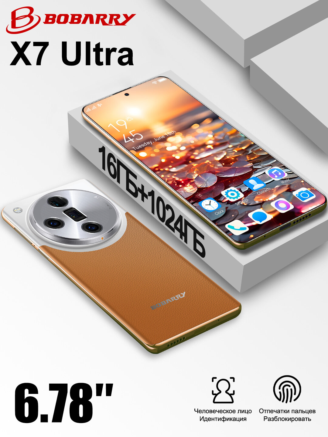 X7 Ultra смартфон Игровой телефон Сертифицирован EAC Честный знак NFC Альпинистский спутниковый телефон Гарантия