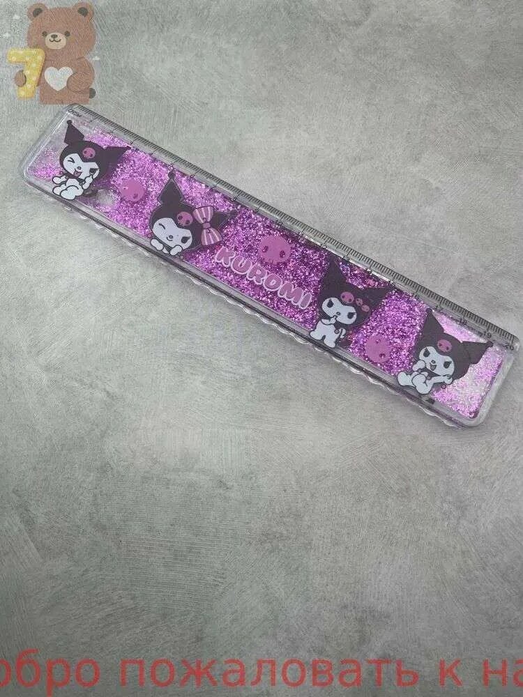 Линейка с блестками "Kuromi "20 см .