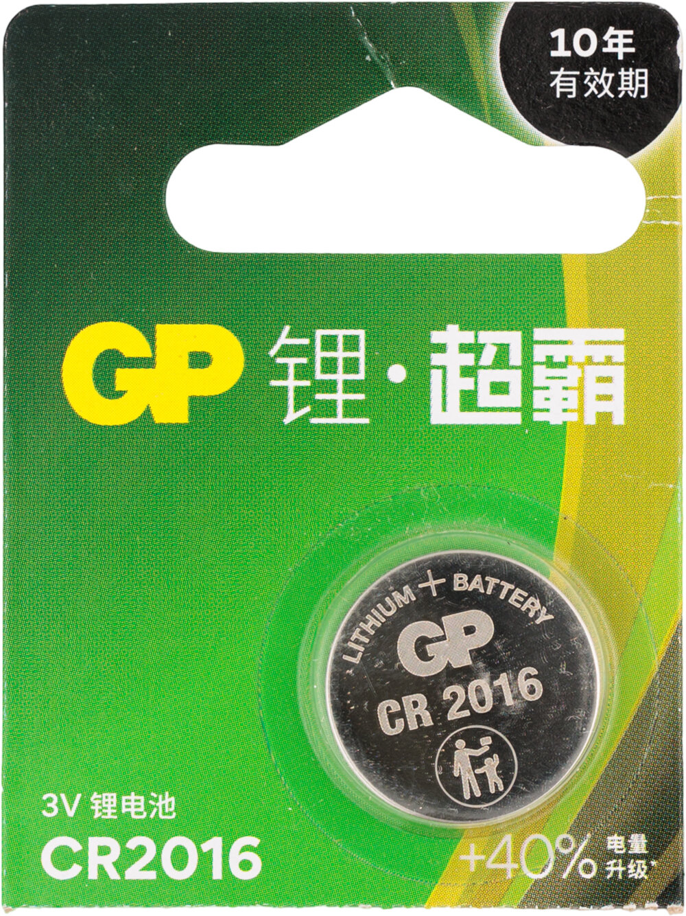 Батарея GP CR2016 3V Lithium