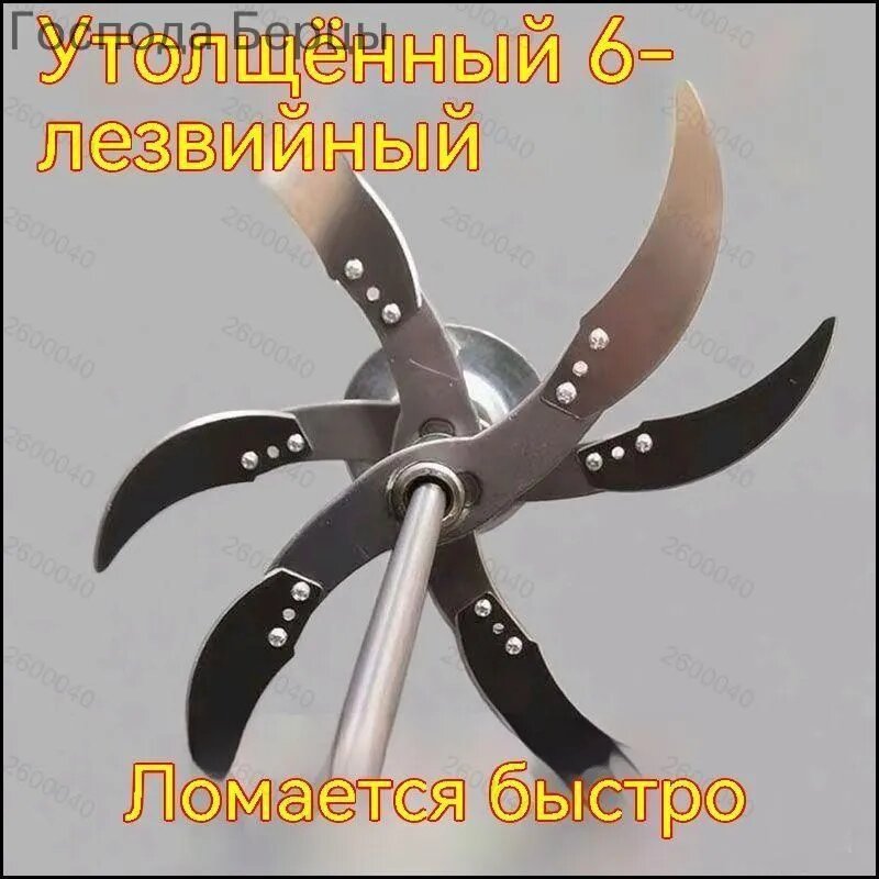 Кормоизмельчитель "Шесть ножей" для свиней - 60 кг/ч - металлический