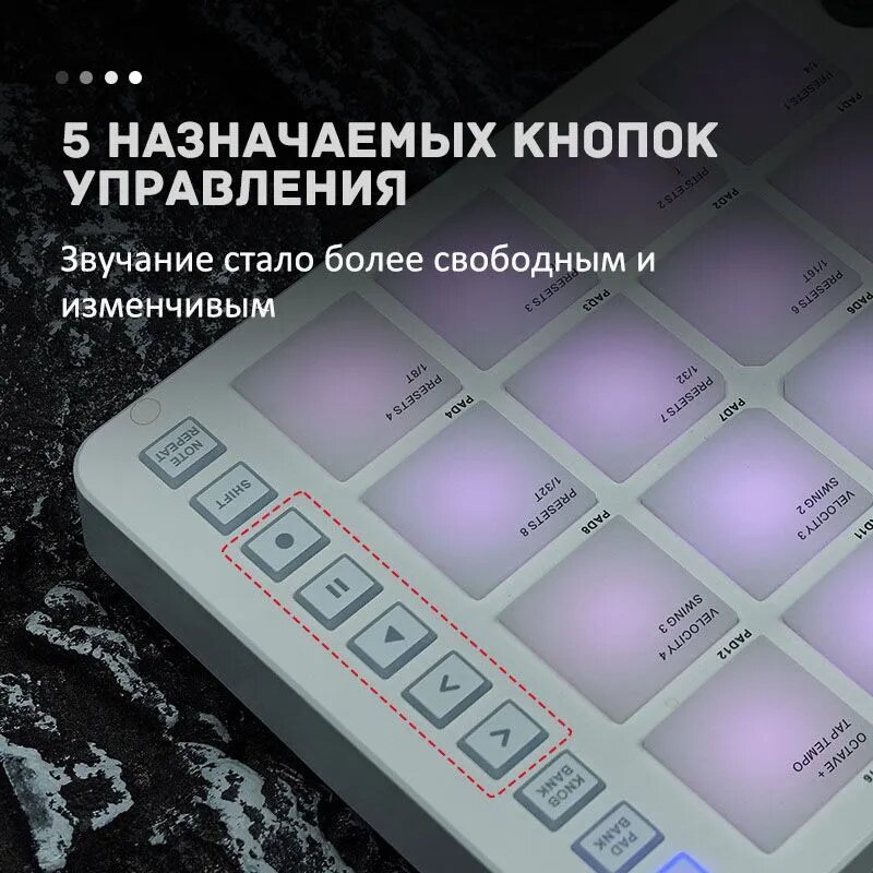 Процессор эффектов — фото 1
