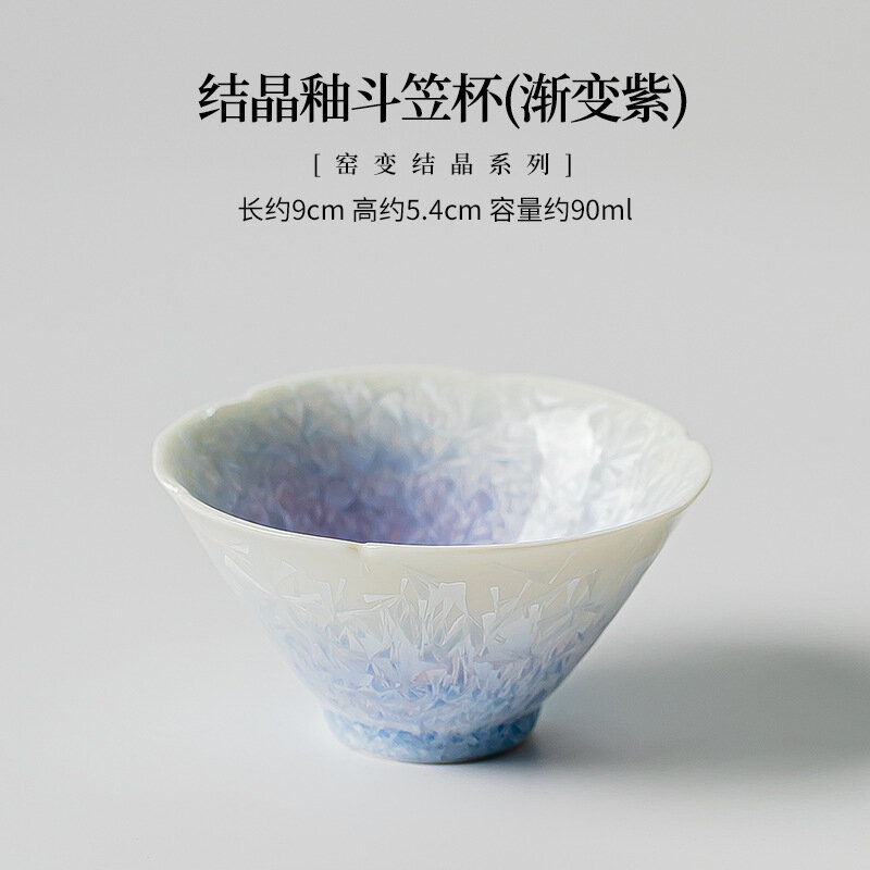 Керамическая чашка гайвань с кристаллической глазурью и градиентным фиолетовым оттенком, обожженная в печи, чайник, домашние принадлежности для заваривания чая, подставка для чая, набор для чая кунг-фу.