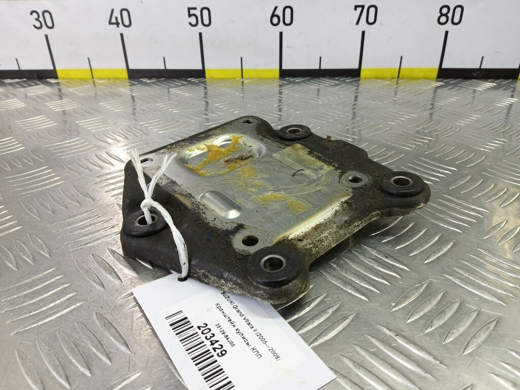 Кронштейн кулисы КПП Б/У для SUZUKI Grand Vitara II (2005—2008) 25129-64J00