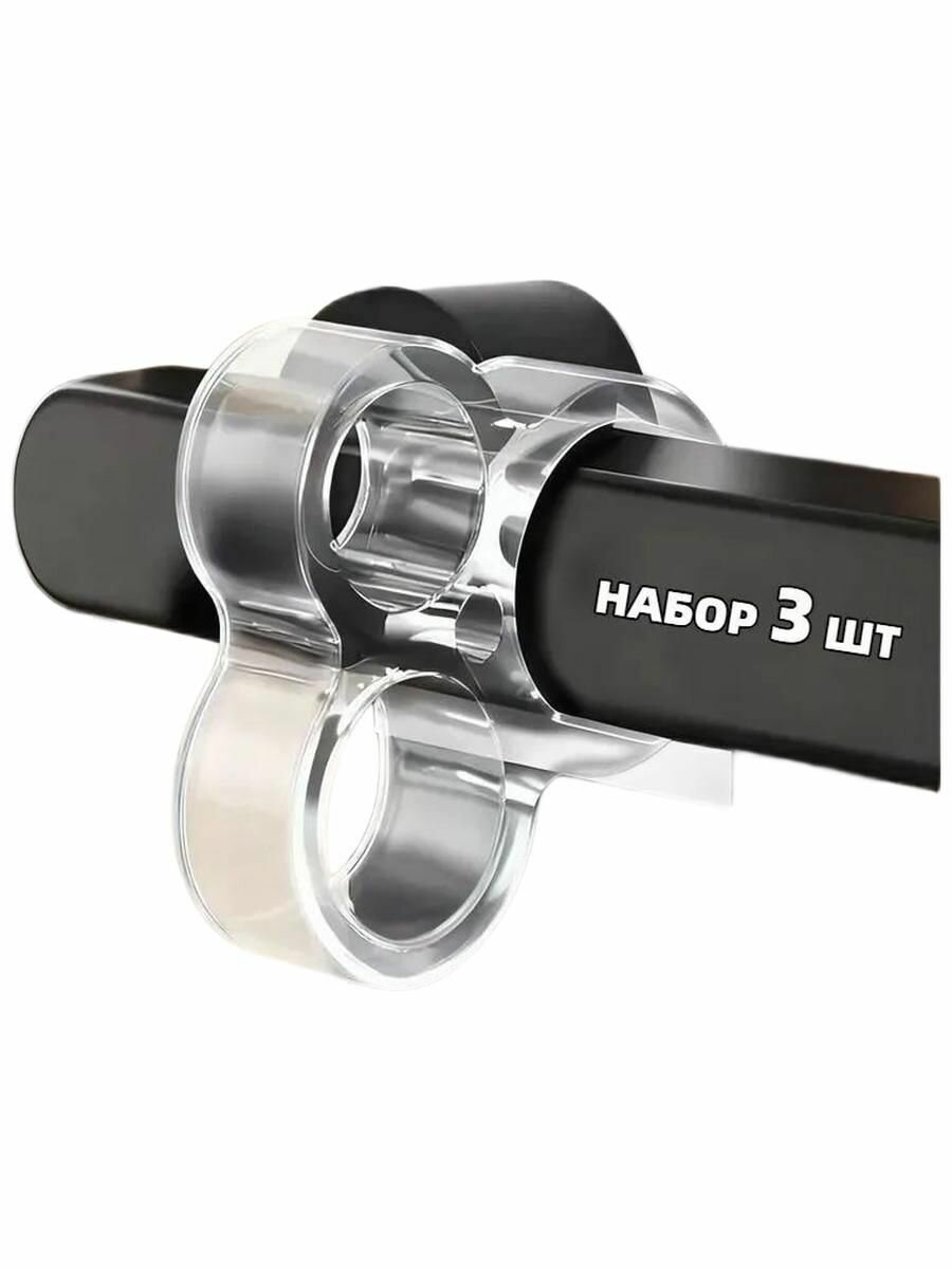 Стоппер на ручку двери, ограничитель для двери силиконовый, набор 3 шт