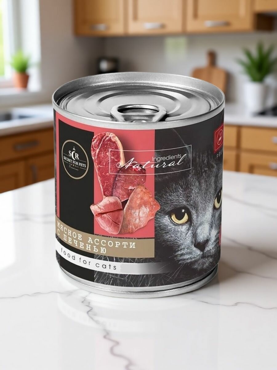 Консервы Secret Premium для кошек мясное ассорти с печенью, упаковка 6шт х 240г