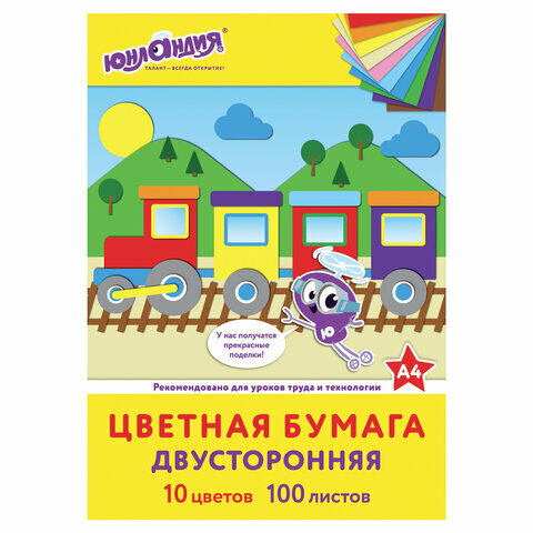 3 шт. Цветная бумага А4, тонированная В массе, 100 листов, 10 цветов, склейка, 80 г/м2, юнландия, 210х297 мм, 129891