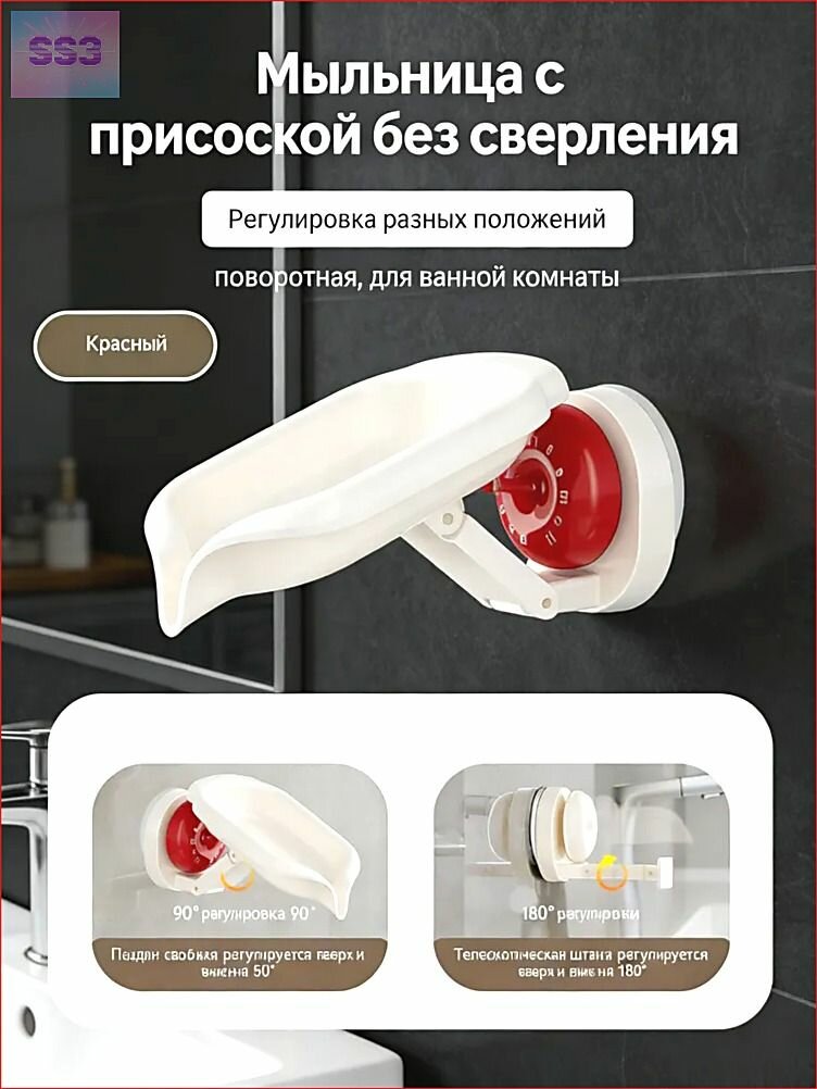Мыльница "zd"