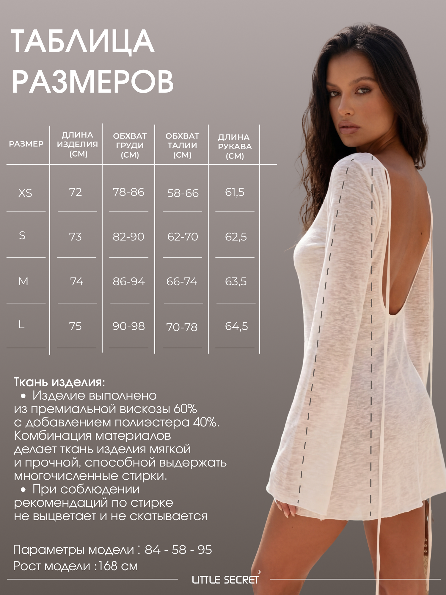 Платье Little Secret Весна-лето 2026, размер XS, белый — фото 1
