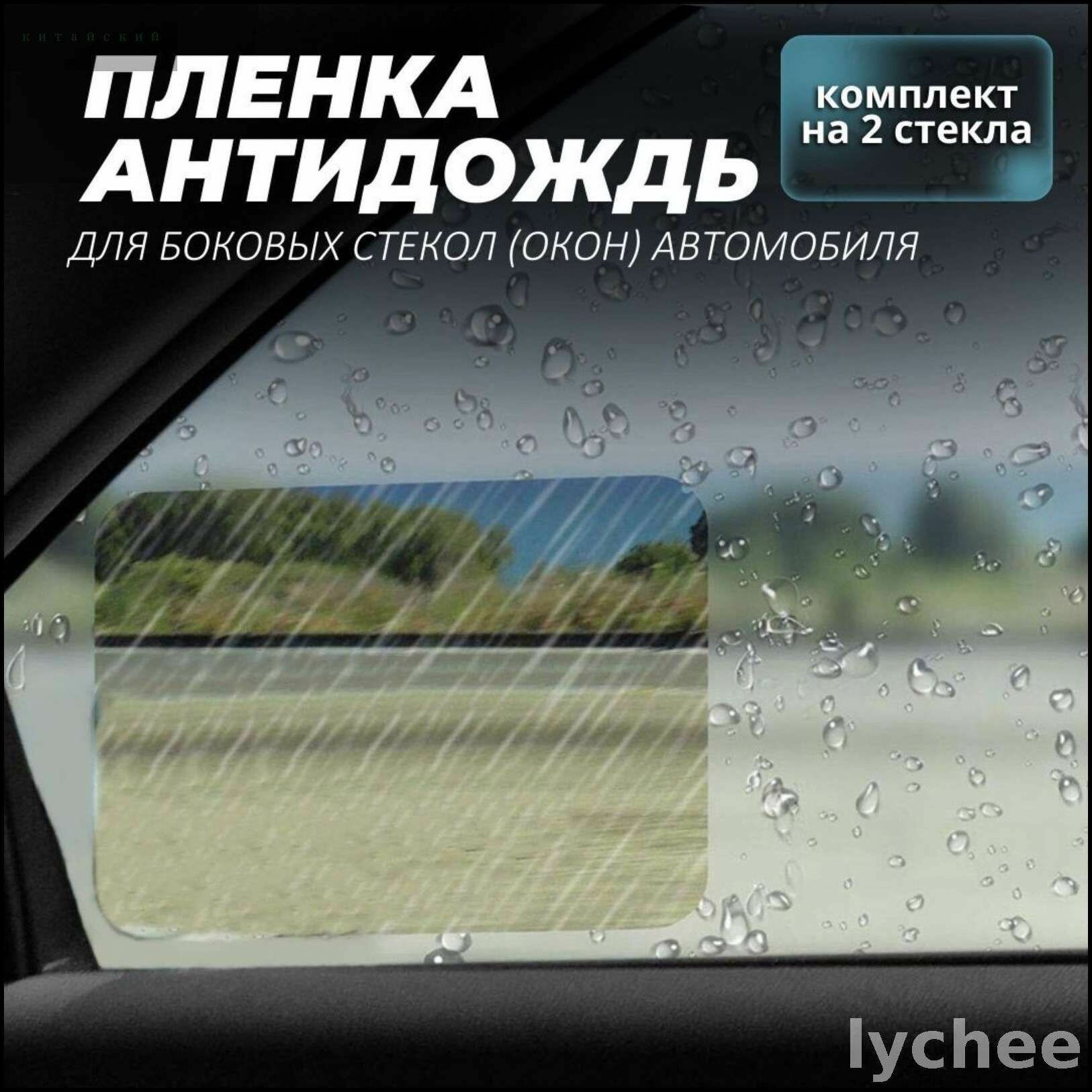 Автомобильная пленка премиум класса