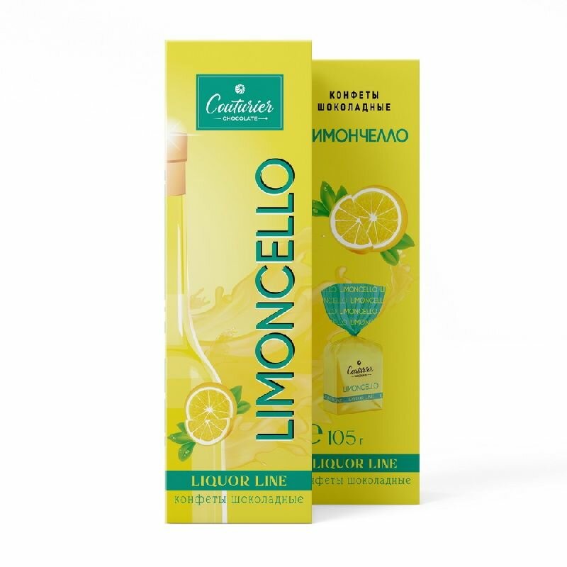 Конфеты COUTURIER LIQUOR LINE шоколадные со вкусом "LIMONCELLO" /картон/ 105г