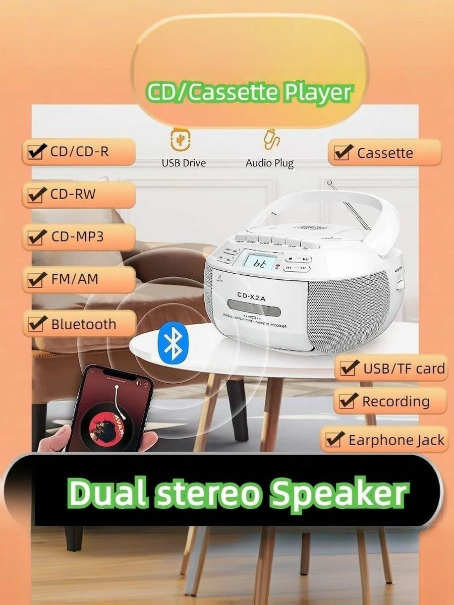 CD-плеер MP3 Музыкальный проигрыватель , USB, Bluetooth радио