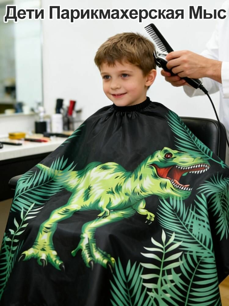 Детская стрижка, накидка-халат, парикмахерский фартук.