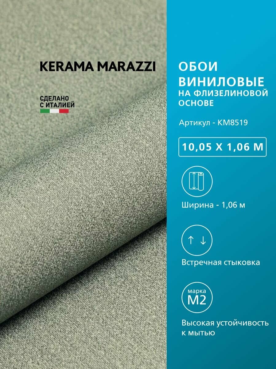 Обои KERAMA MARAZZI Шафран виниловые на флизелиновой основе для стен Зеленый KM8519