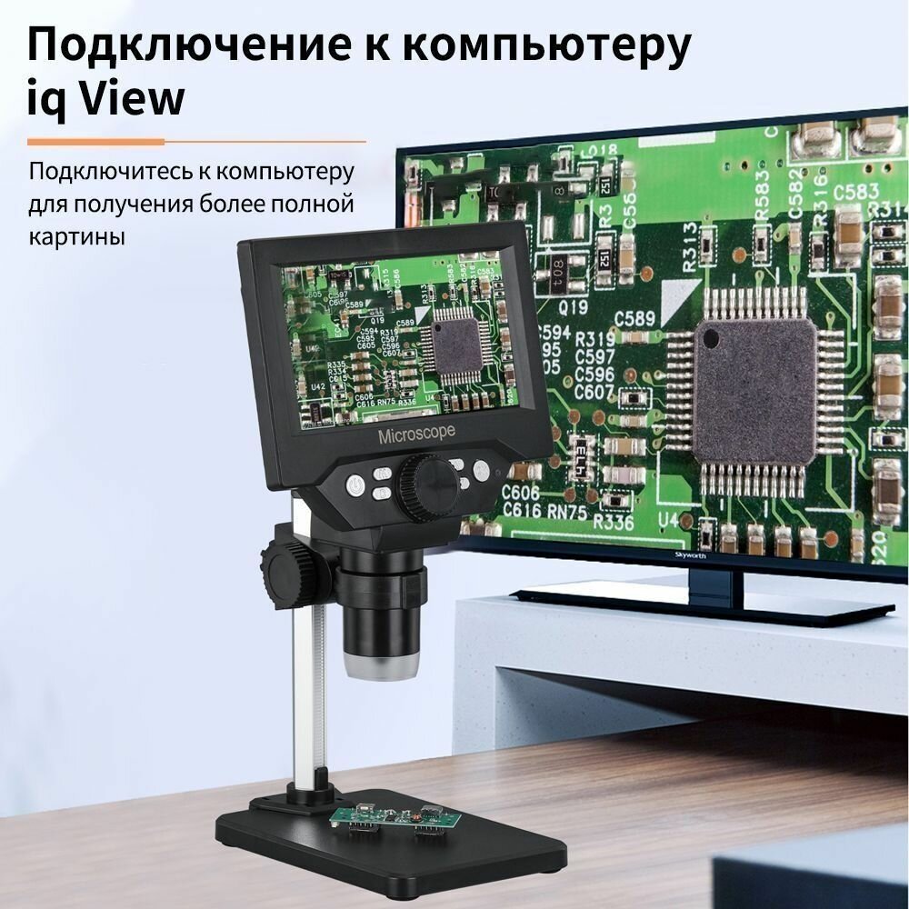 Микроскоп