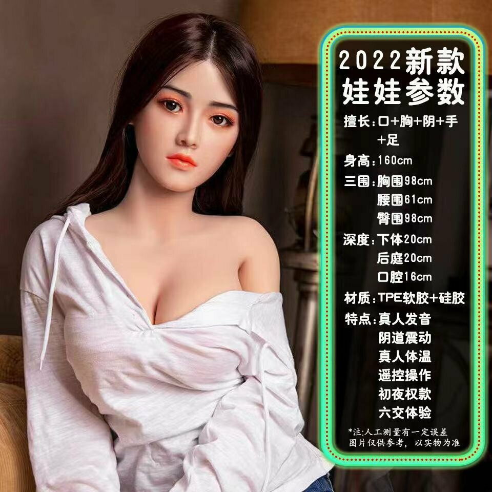 Надувная силиконовая кукла для мужчин, реалистичная женская секс-игрушка с большой грудью и подставкой.