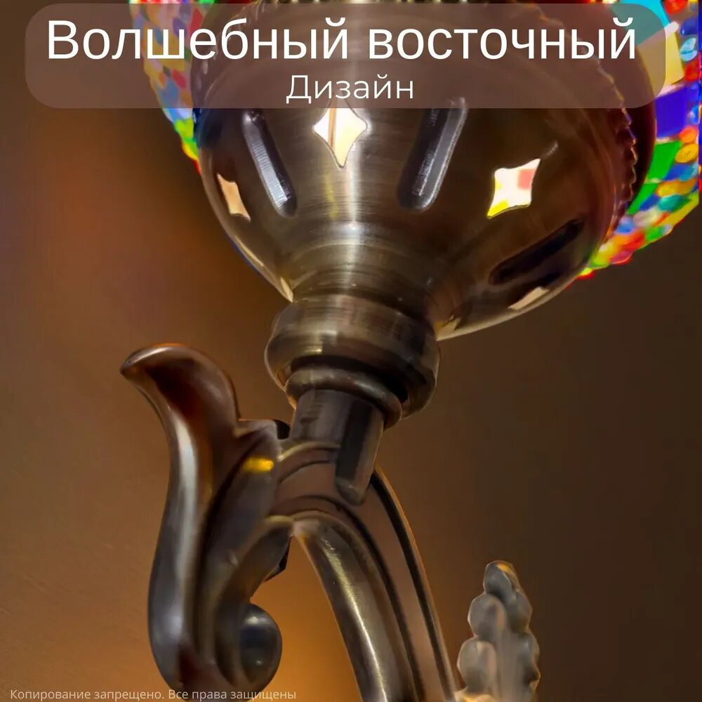 Настенный светильник в турецком стиле, E14, 50 Вт, стеклянный плафон, для гостиной