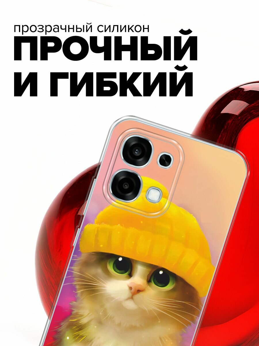 Силиконовый чехол на Oppo A6 Pro / Оппо A6 Про с принтом Котёнок — фото 1