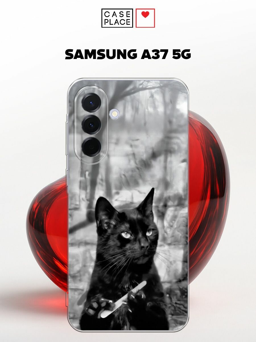 Чехол на Samsung Galaxy A37 5G / Самсунг Галакси A37 5G с принтом Котик с пилкой