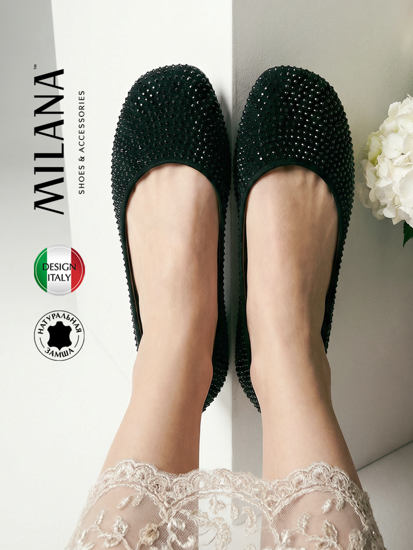 Туфли базовая коллекция 