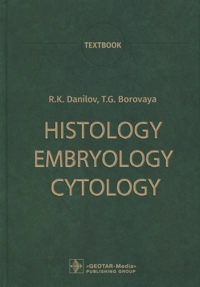 Histology, Embryology, Cytology: Textbook