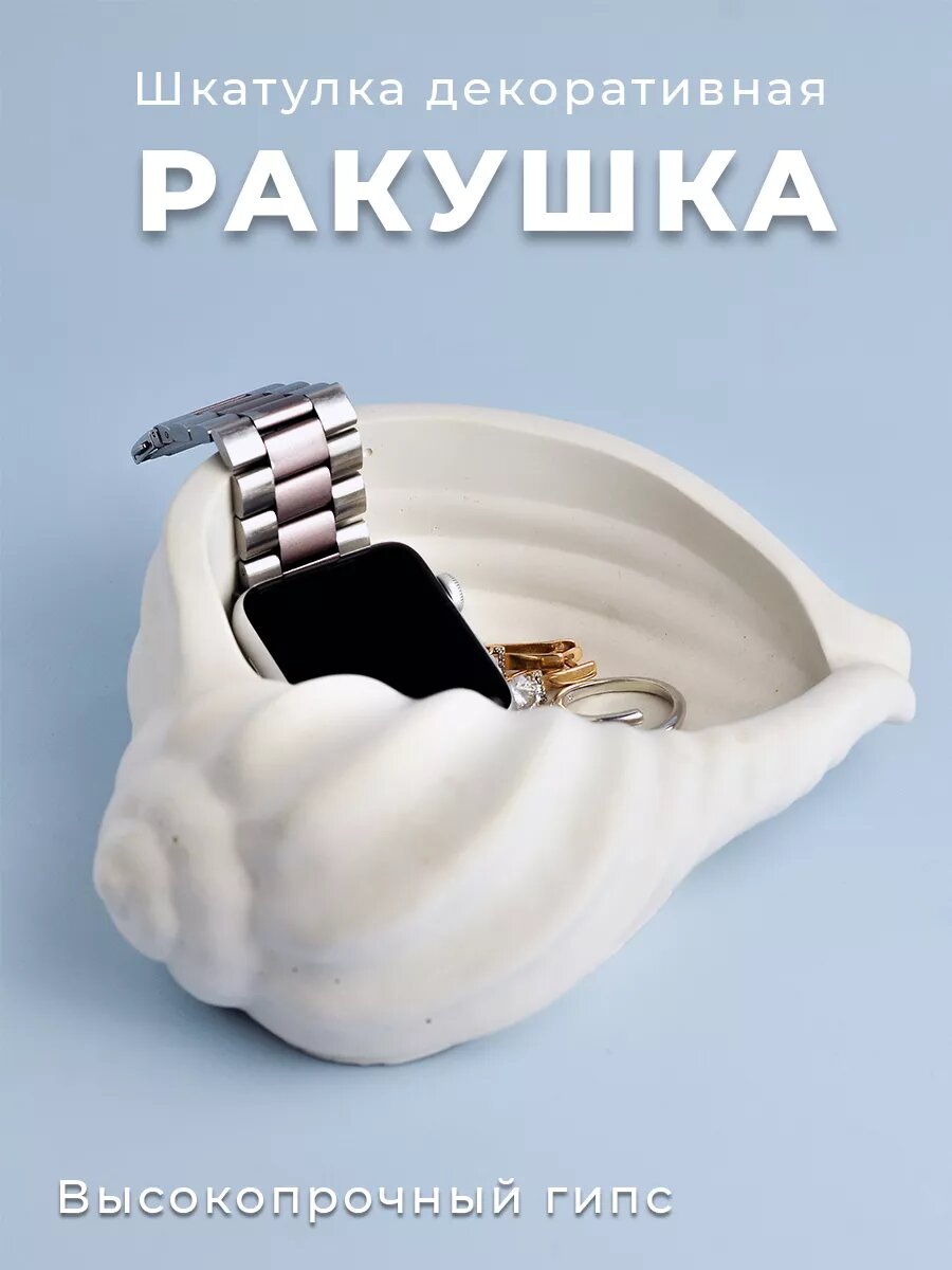 Подставка CANDLELIGHT