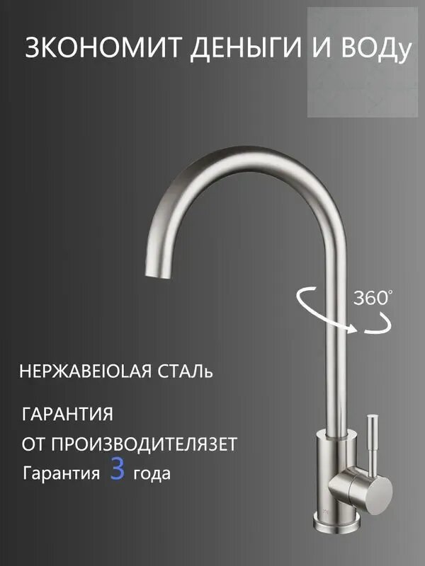 Смеситель для кухни, гибкий излив, смеситель для раковины, черный