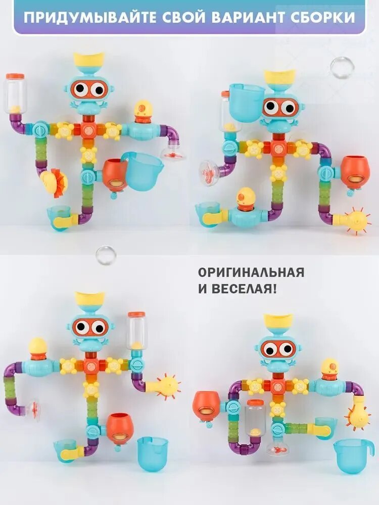 Игрушка для ванны Водяная мельница для детей, на присосках, для игр с водой — фото 1