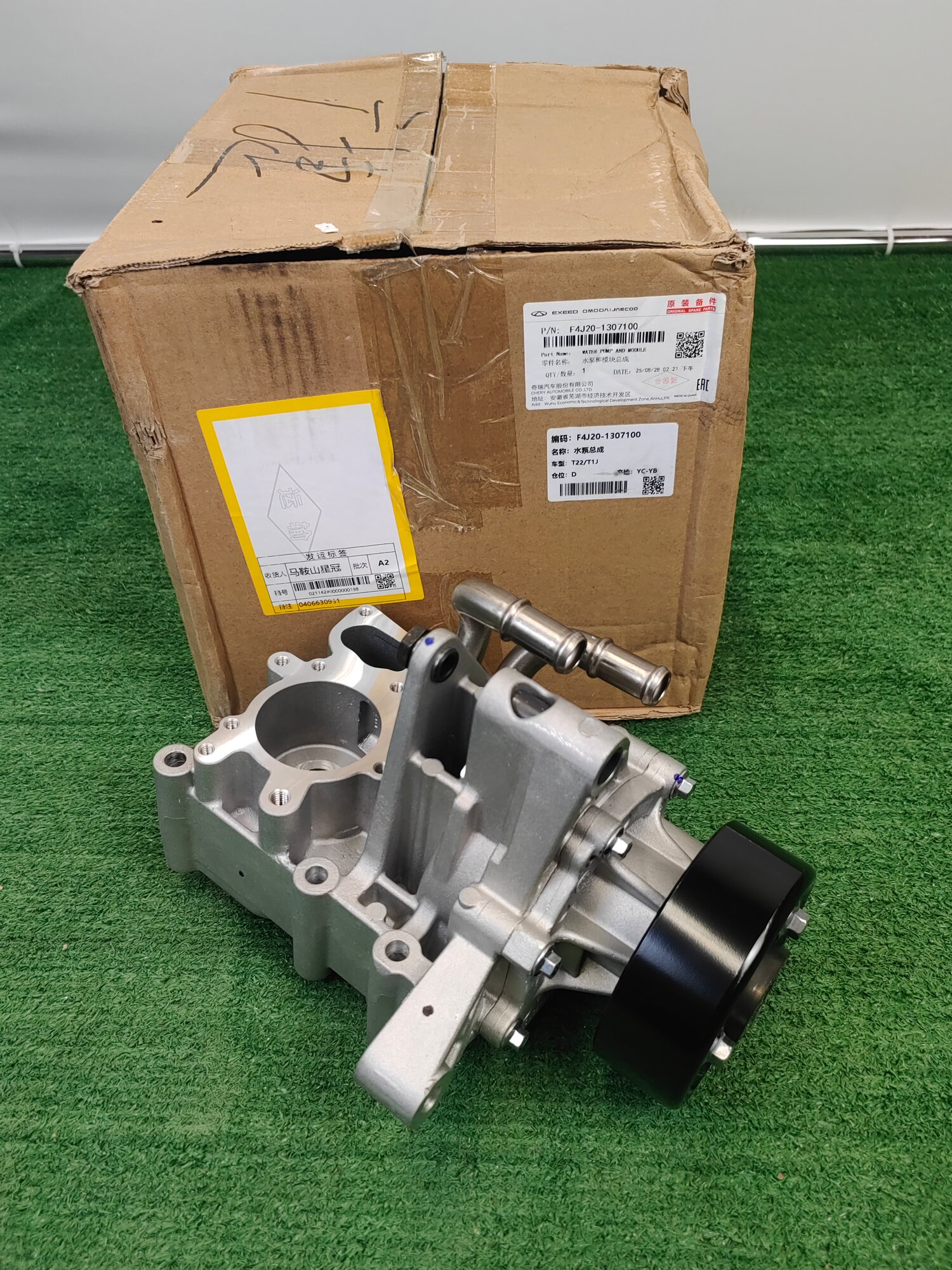 CHERY Помпа системы охлаждения Exeed TXL F4J201307100