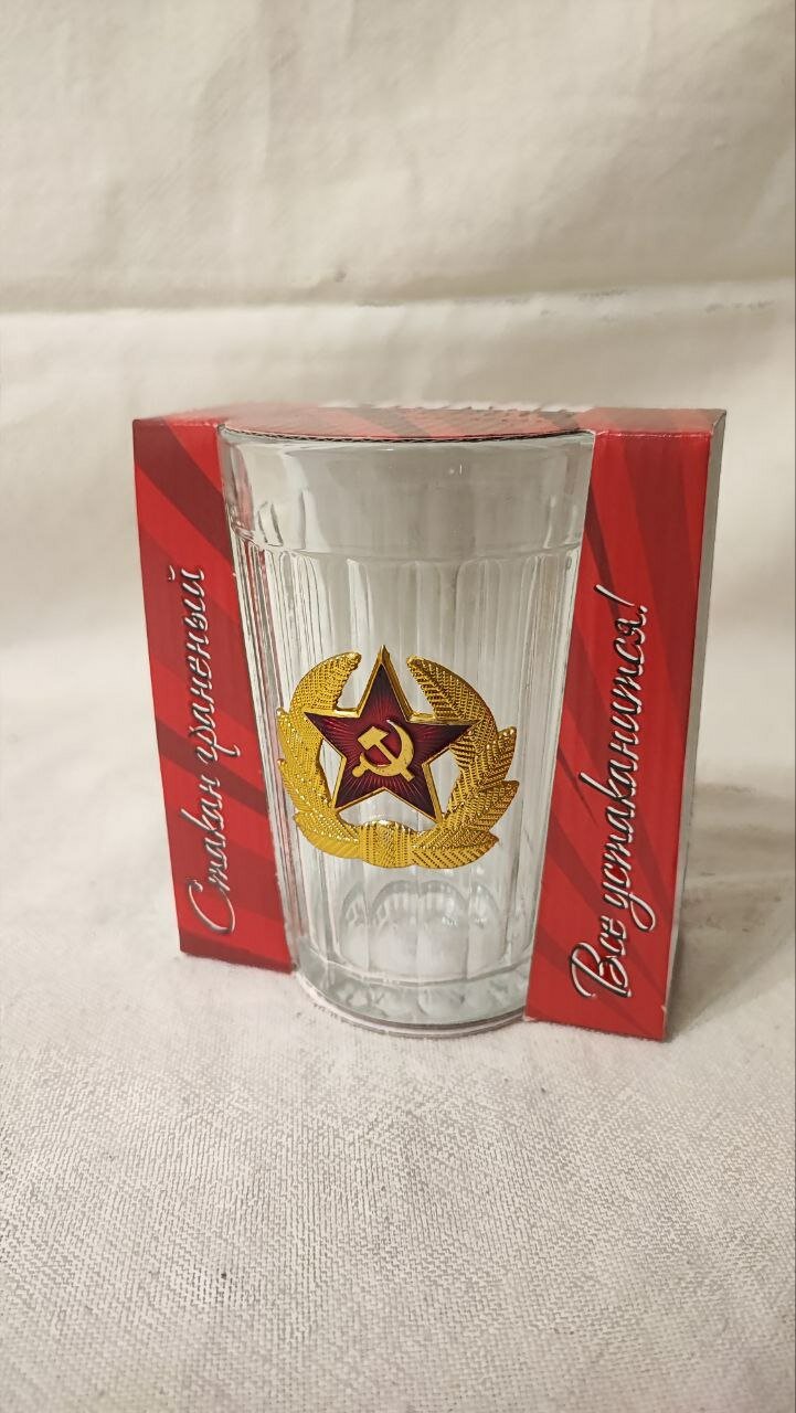 Граненый стакан подарочный "Кокарда СА", 0,25л