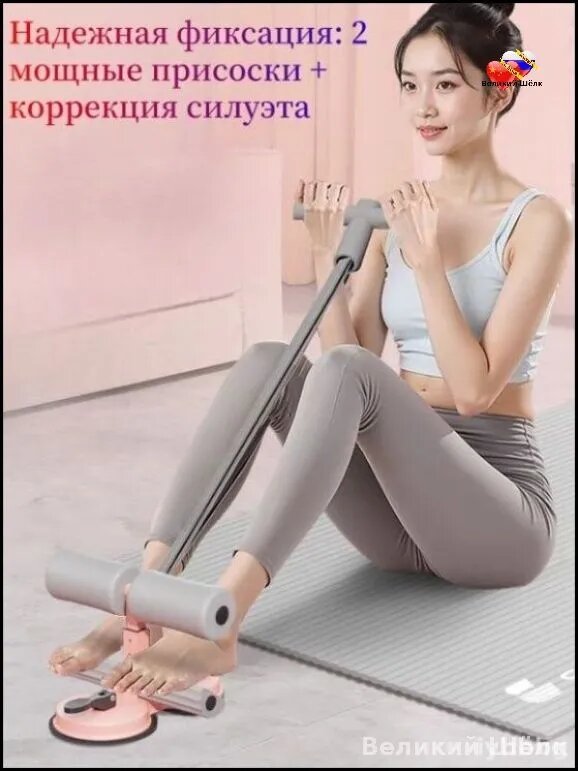 Мини-тренажер для пресса и ног jH0EJ9Pu с надежной фиксацией и коррекцией силуэта