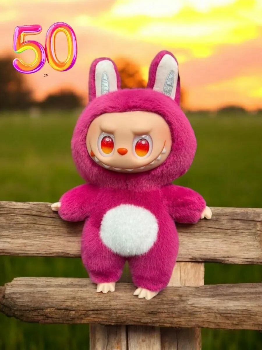 Большая мягкая игрушка коллекционная лабубу LABUBU розовый 50 см