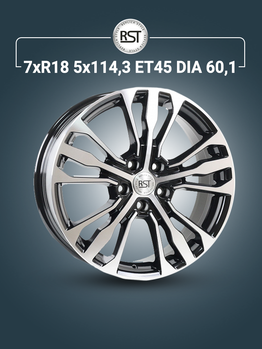Диск автомобильный RST R188 7x18 5x114,3 ET45 60,1 BD
