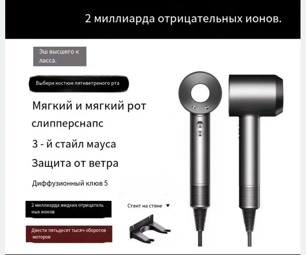 Фен для волос AERYER745875687 1600 Вт, скоростей 4, кол-во насадок 1, серый