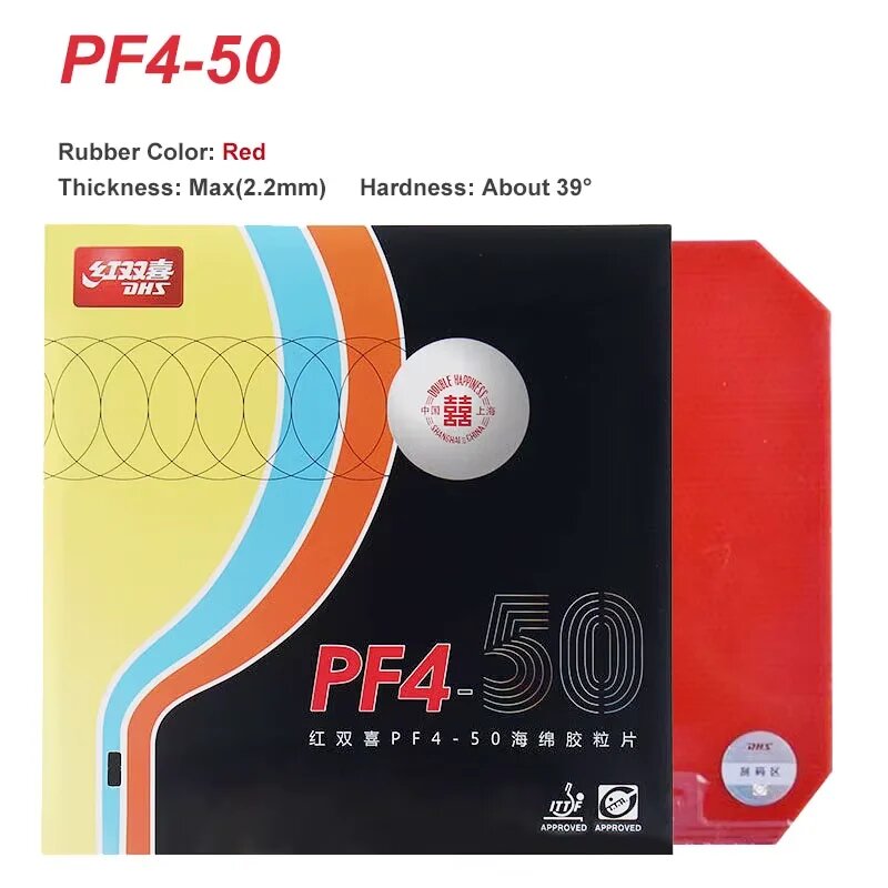 Набалдашник для ракетки DHS PF4-50 Red, Max 2.2mm