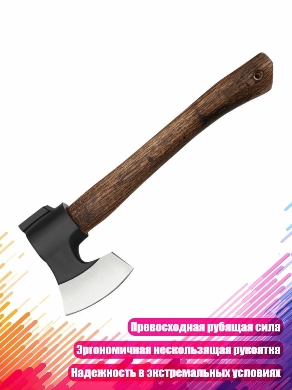 Универсальные туристические топоры, - Большой серебристо-черный топор