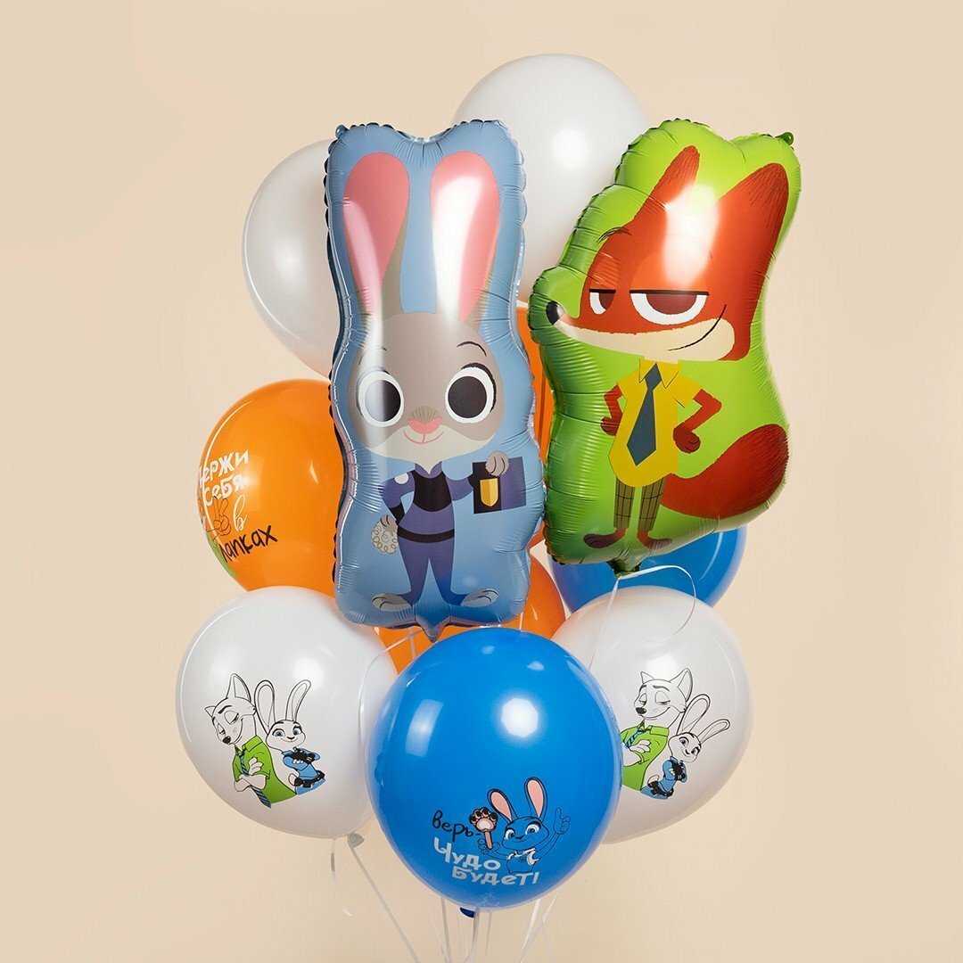 Связка воздушных шаров "Верь - чудо будет!", Зверополис