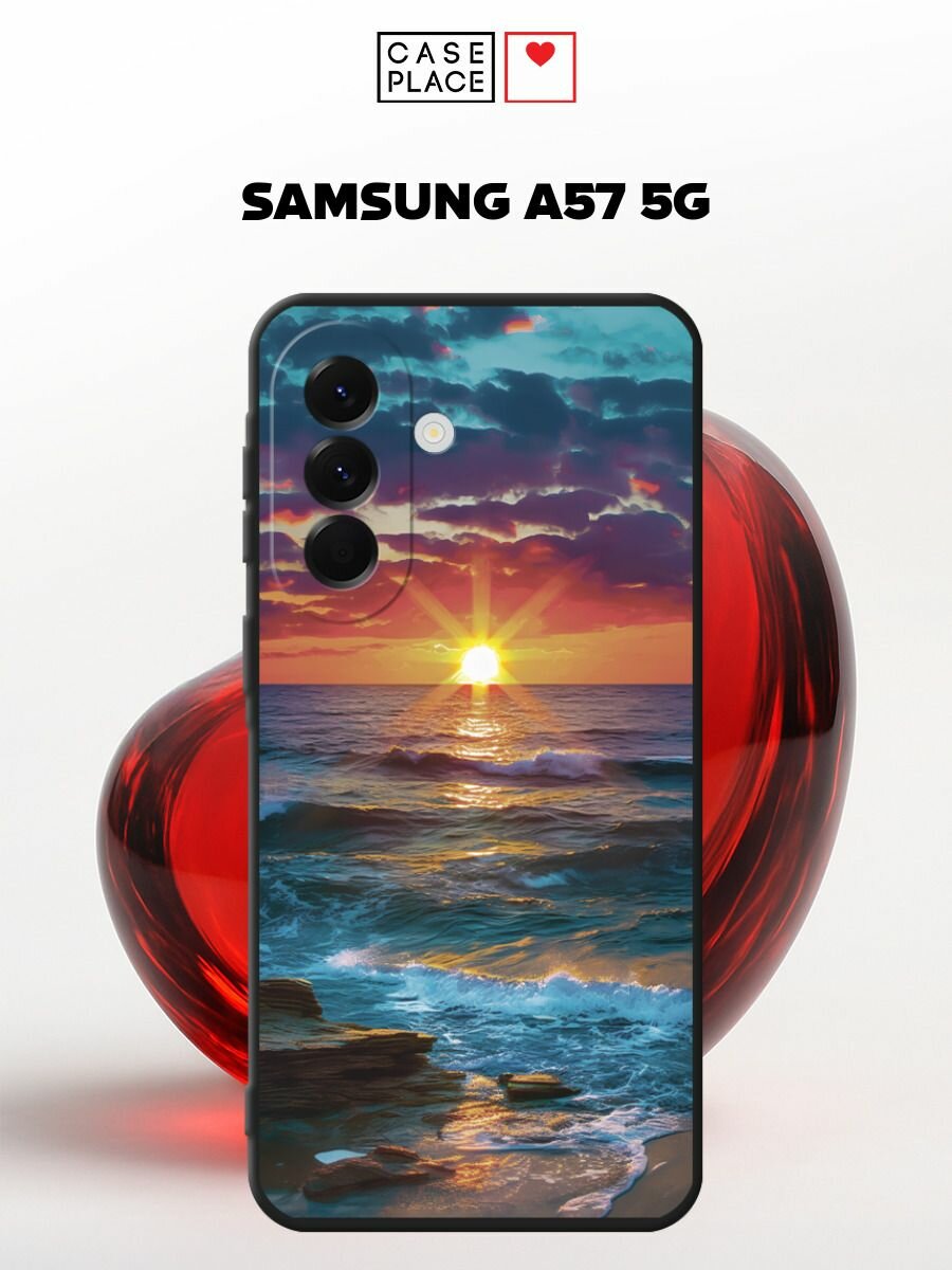 Черный матовый чехол на Samsung Galaxy A57 5G / Самсунг Галакси A57 5G с принтом Морской пейзаж