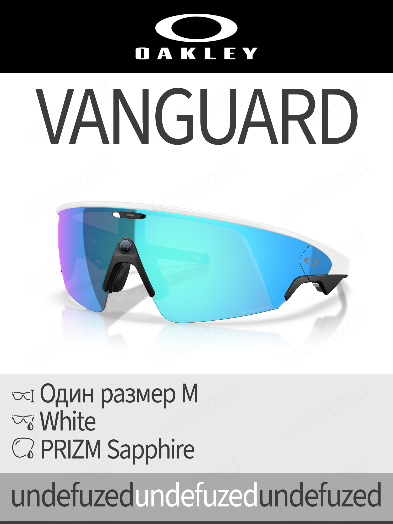Умные очки с камерой Oakley Vanguard, зеркальные линзы Prizm Sapphire, оправа White