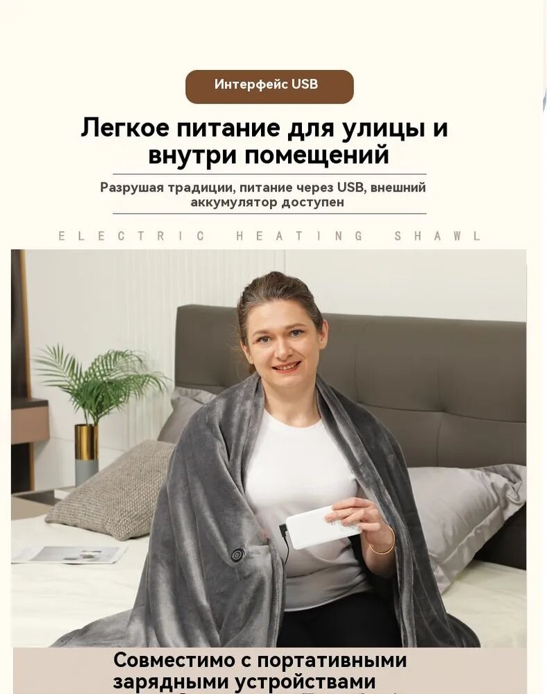 FENGYA Электрический плед-накидка с подогревом, Фланель, 150 см х 80 см, для дома и путешествий, темно-серый — фото 1