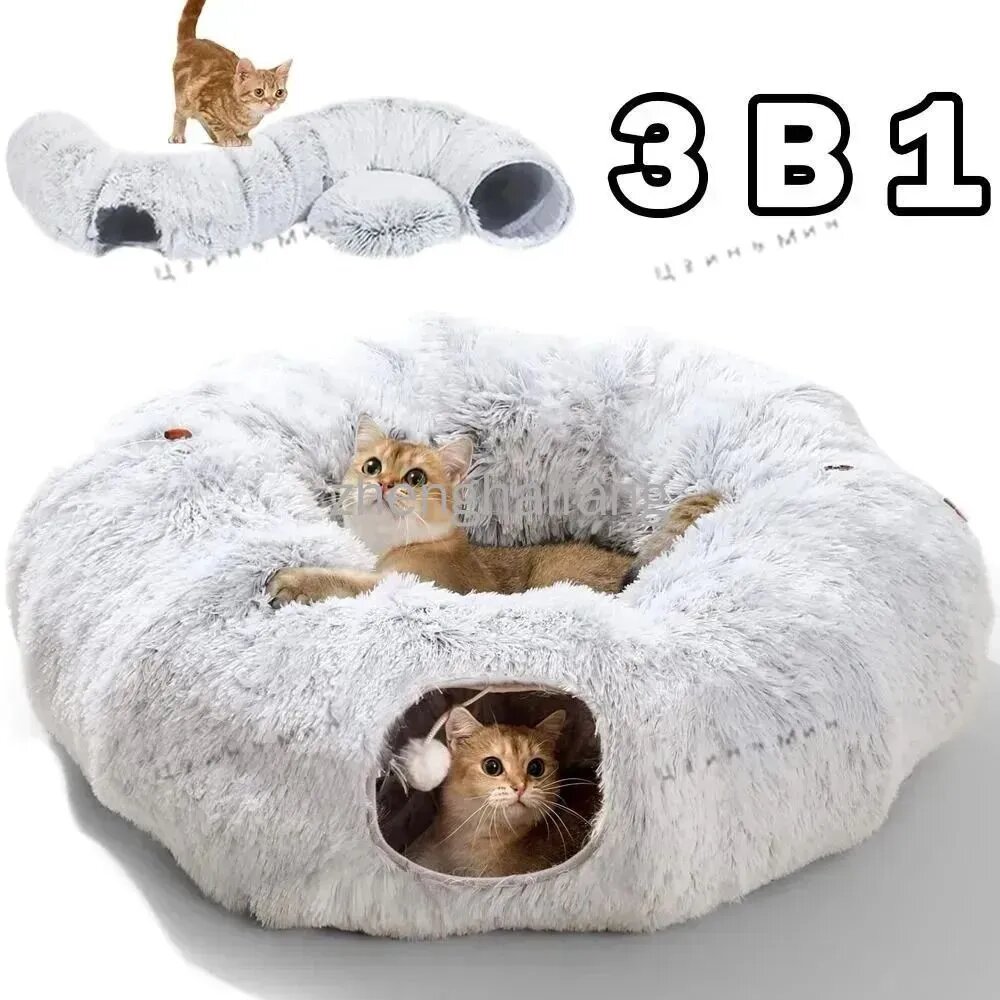 Лежанка для кошек, тоннель для кошек игровой, домик для кошки, 3 в 1, 950 мм x 260mm, серый