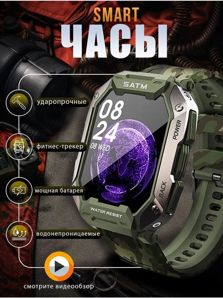 Смарт-часы 43мм мужские противоударные водонепроницаемые с фитнес-трекером и мощной батареей