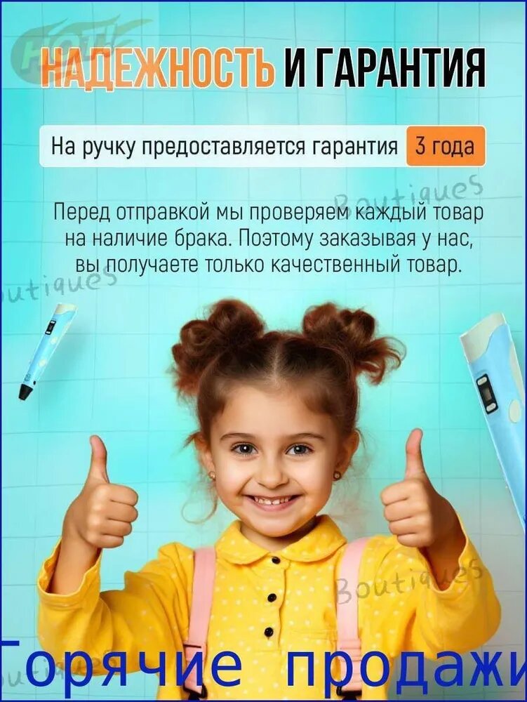3D-ручка для рисования, синяя, с дисплеем, 300 трафаретов, 109м пластика, гарантия 3 года — фото 1
