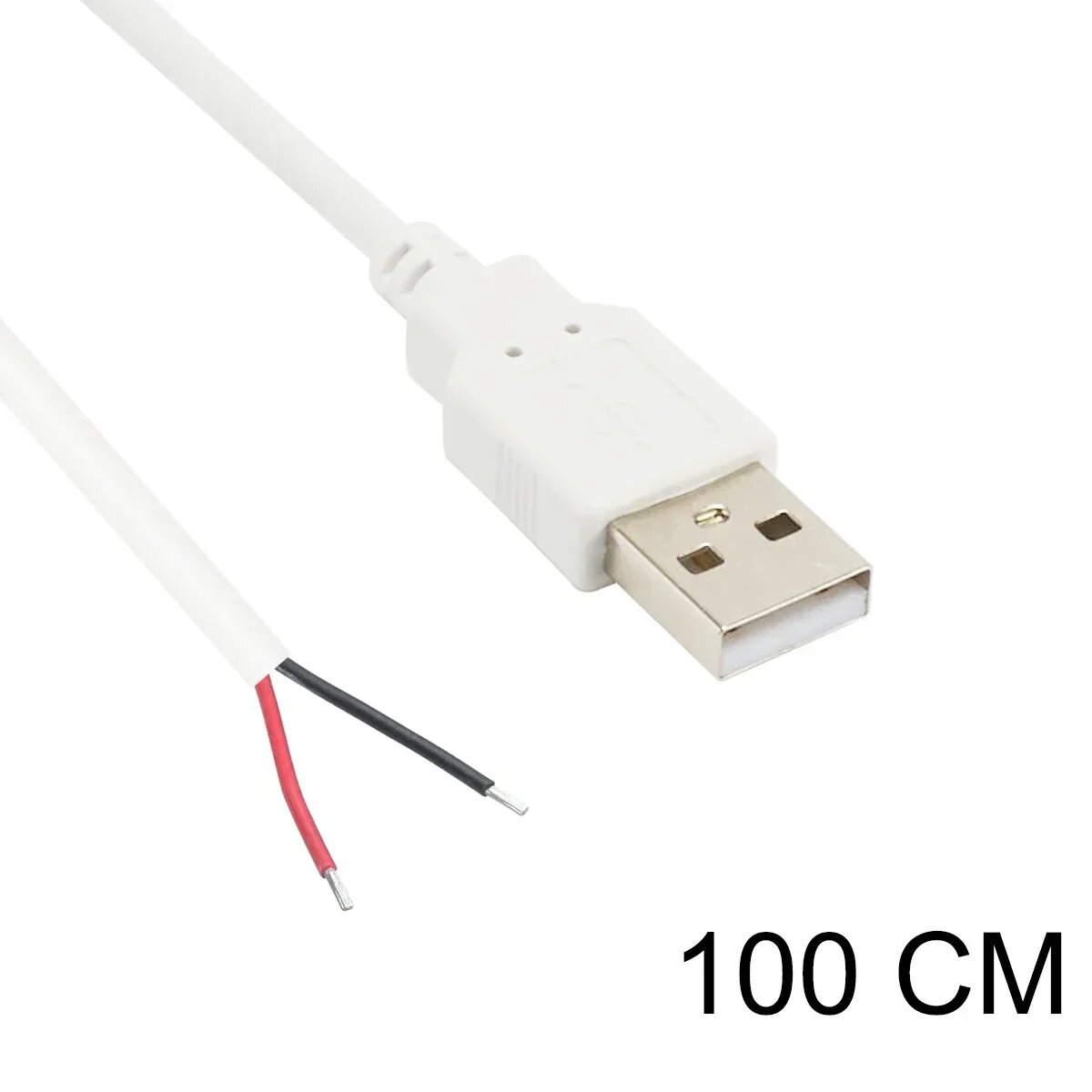 USB кабель с проводами, белый, 100 см