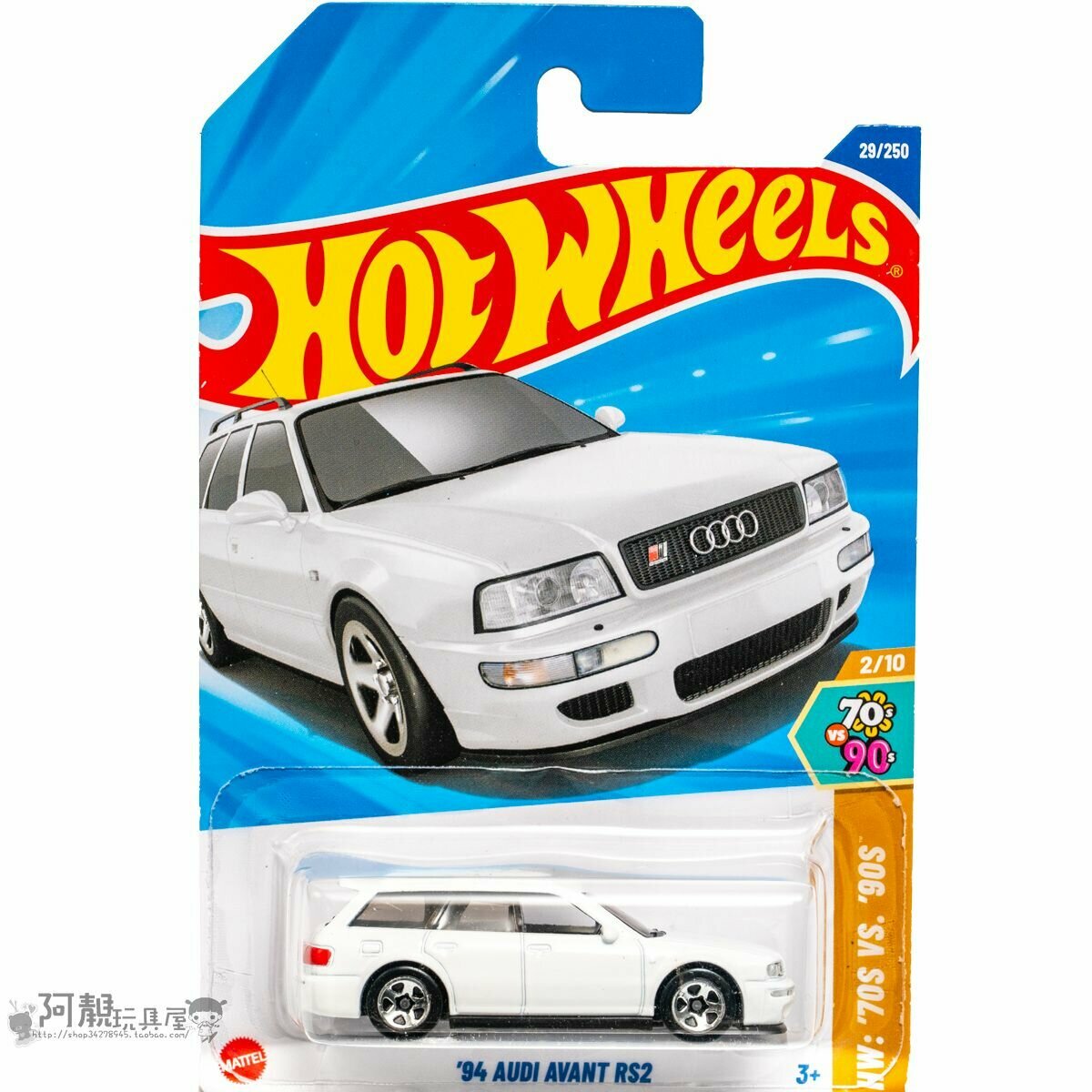 Hot Wheels 2022P Audi RS2 Avant, Литая модель автомобиля 1:64(29-AUDI AVANT RS2 белое)