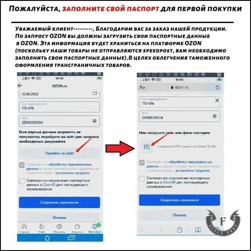 Вигвам детский белое — фото 1