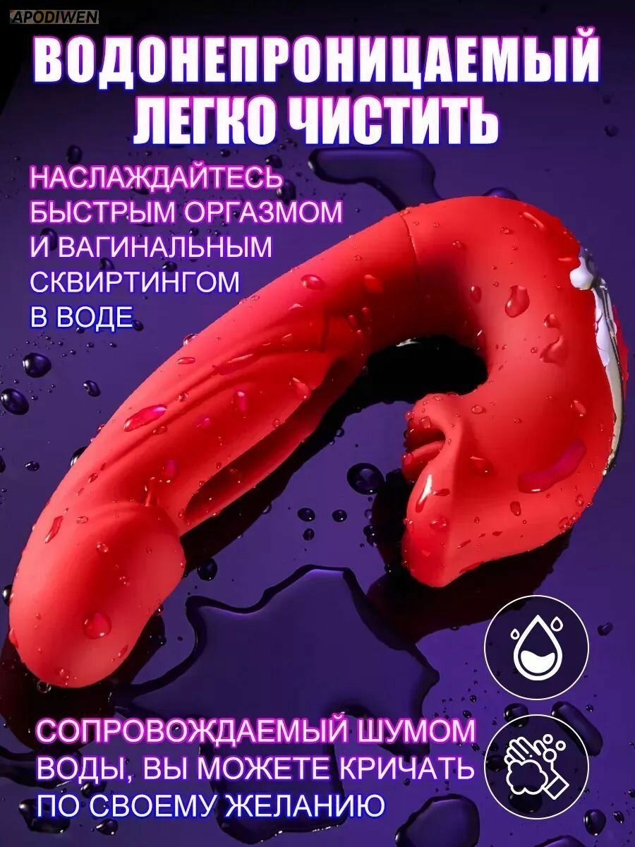 Мастурбатор Apodiwen — фото 1