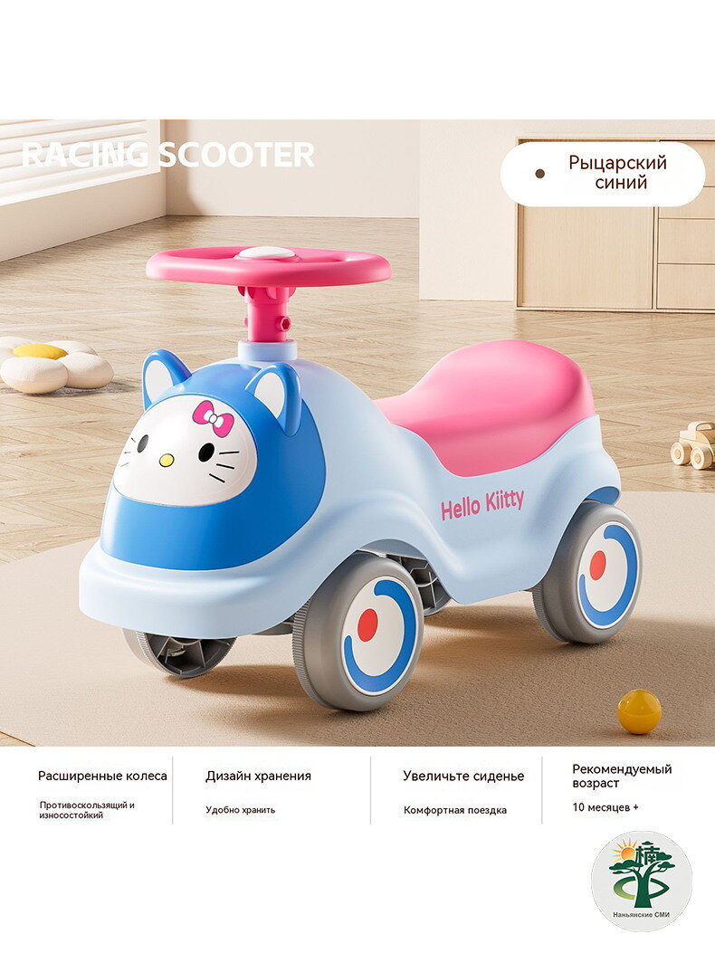 Дети 1-3 лет с музыкой катаются на четырехколесных коньках, крутят машинку