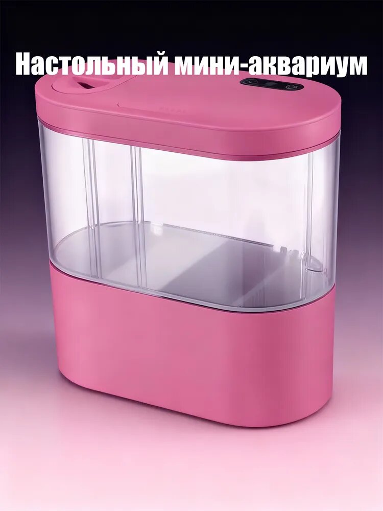 DRAYMAT Мини-аквариум с экосистемой: автономный (без подмен воды), питание 5В USB, LED-подсветка и гидропонная корзина, рекомендован новичкам, обзор 360